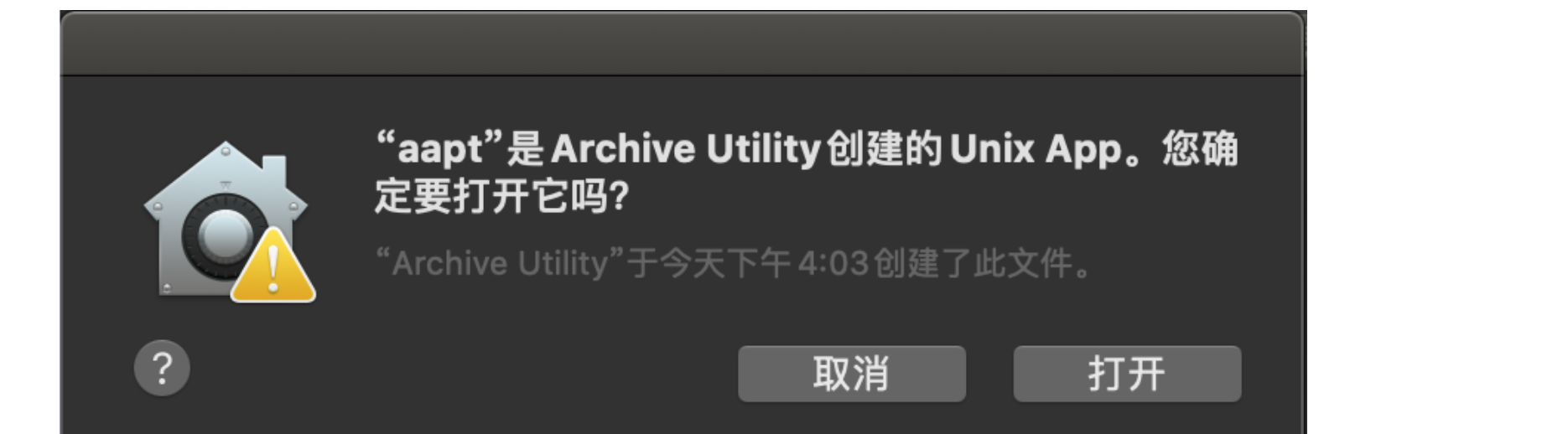 Mac10.15使用360加固提示APK解析失败，无法通过aapt检测。null 或者无法打开“aapt”,因为无法验证其完整性_apk解析失败,无法通过aapt检测-CSDN博客