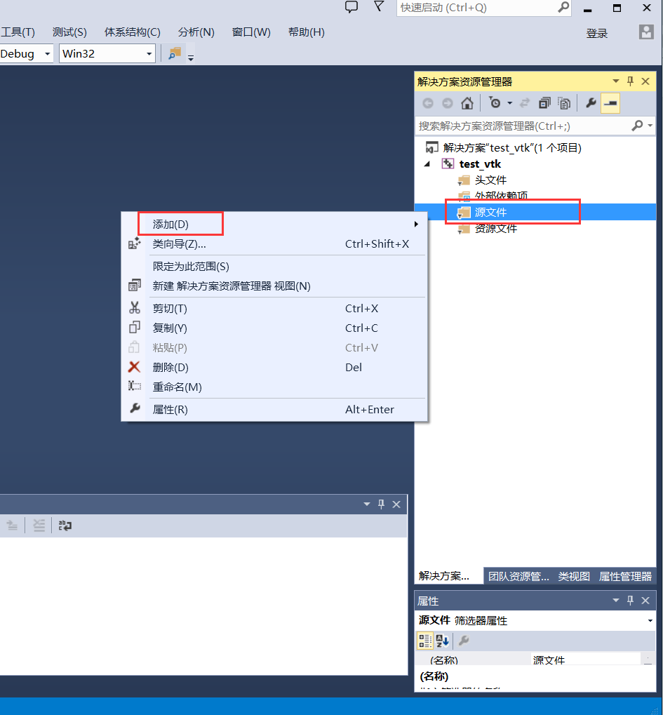 VS2013使用-CSDN博客