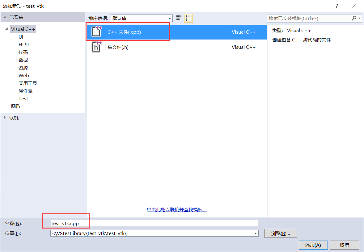 VS2013使用-CSDN博客