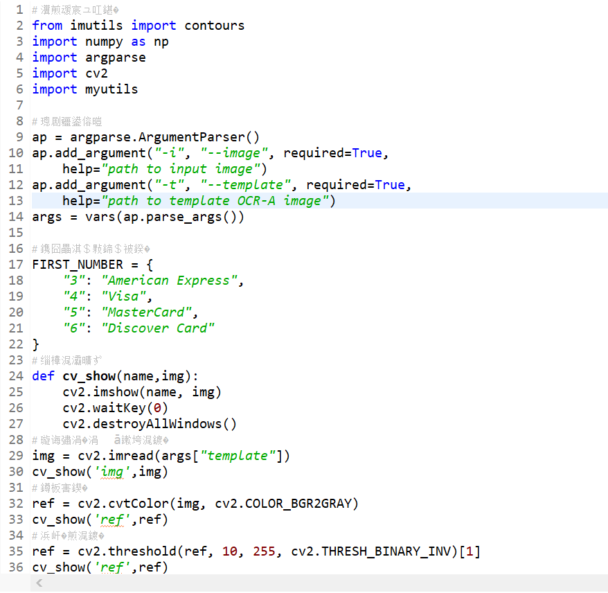 VS2022 C28251 Winmain comments inconsistent solutions - Programmer Sought