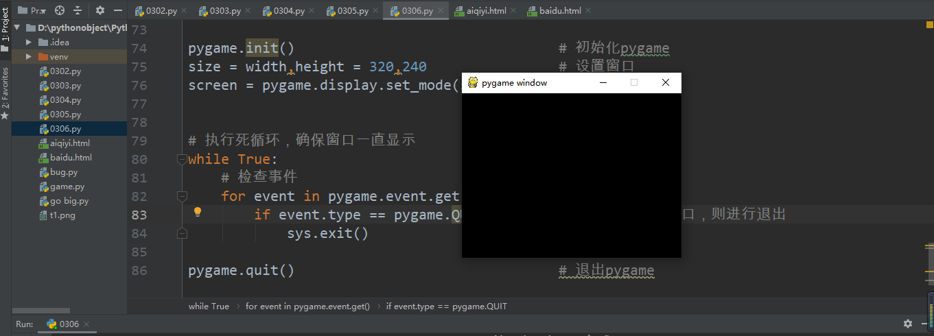 pygame游戏框架以及基本使用_运行pygame时提示一个网址-CSDN博客
