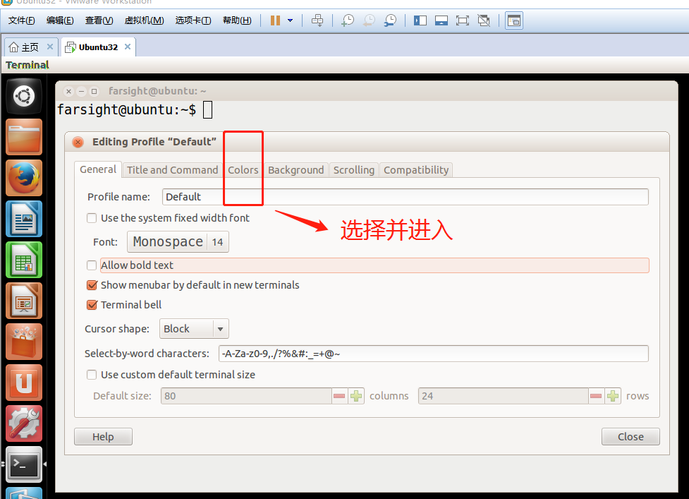 Ubuntu修改 Vim Vi 背景和字体颜色简单技巧 瘸子乖乖的博客 Csdn博客