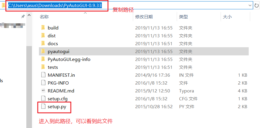 Pyautogui模块的安装与使用 Pyautogui安装 Csdn博客