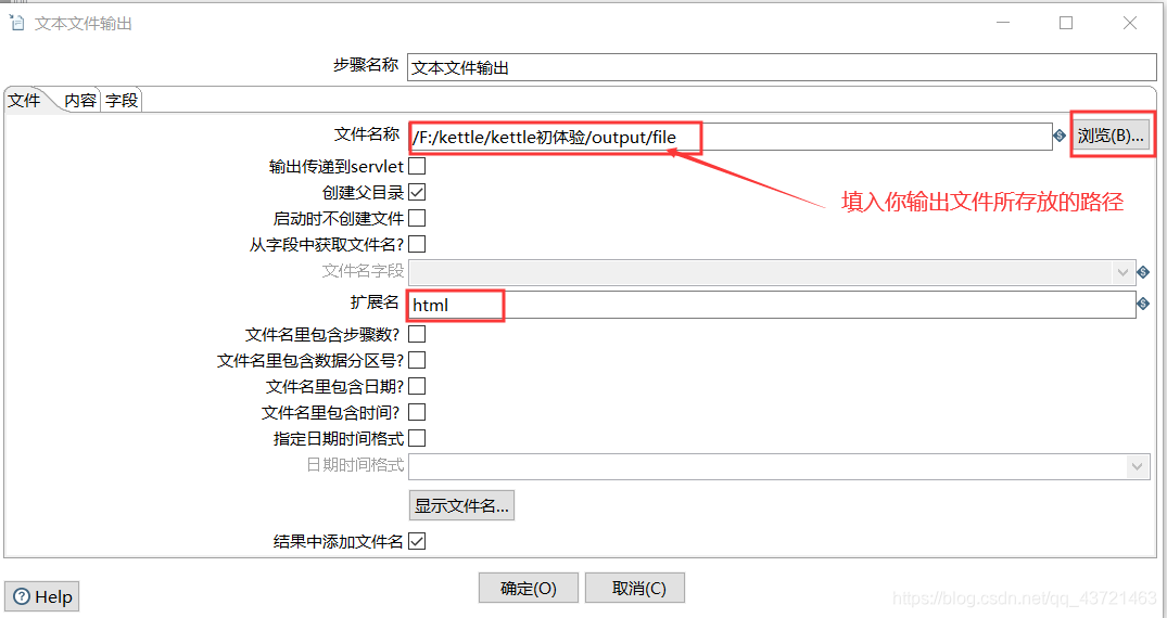 Html数据的导入与导出导入 到出 Html Csdn博客