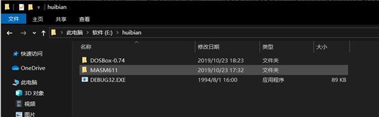win10 64位系统下 汇编语言环境搭建_masm611安装官网-CSDN博客