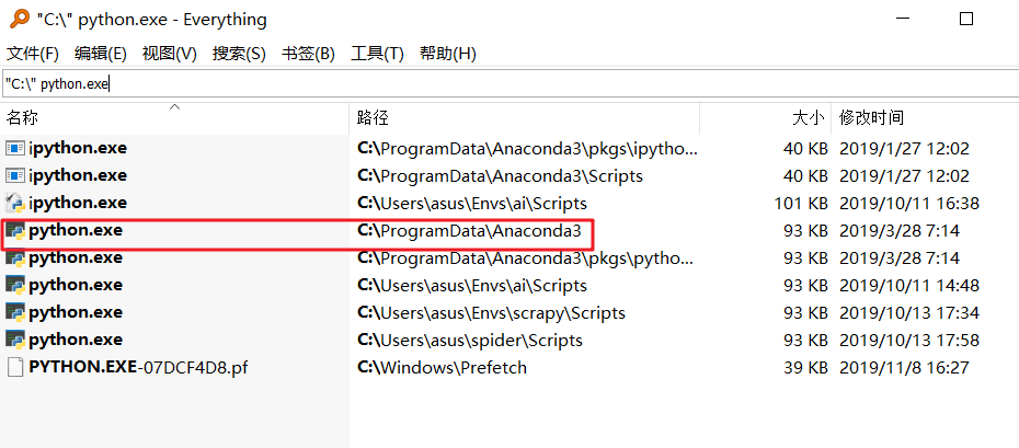 Pyautogui模块的安装与使用pyautogui安装 Csdn博客 