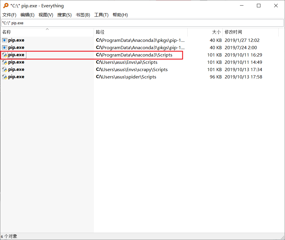 Pyautogui模块的安装与使用pyautogui安装 Csdn博客 