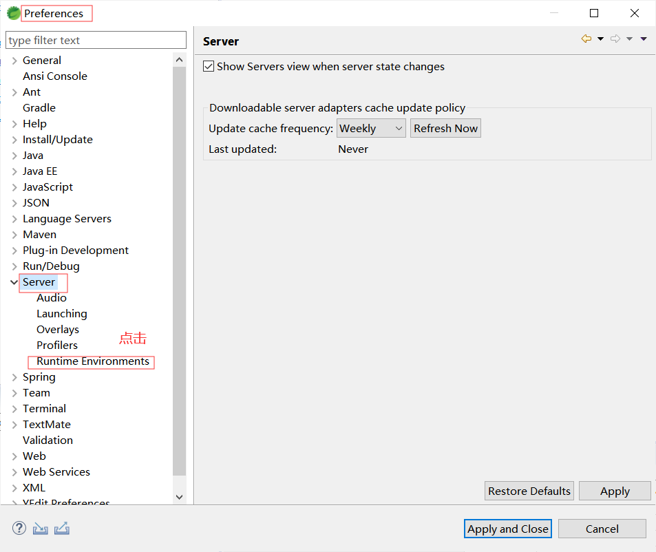 STS配置Tomcat_sts tomcat 配置-CSDN博客