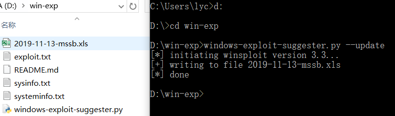 使用windows-exploit-suggester检测系统未修复漏洞_使 windows exploit suggester进 检测-CSDN博客