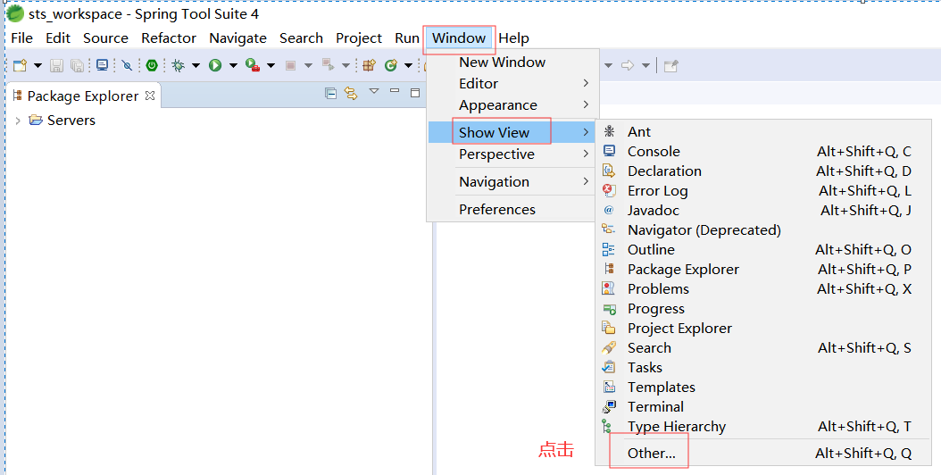 STS配置Tomcat_sts tomcat 配置-CSDN博客