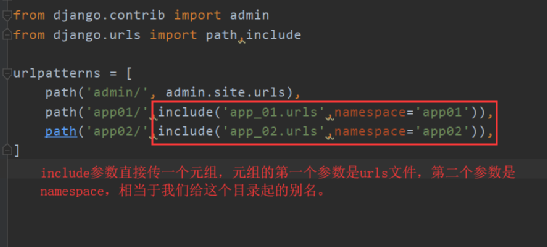 Django之命名空间（namespace）_django命名空间-CSDN博客