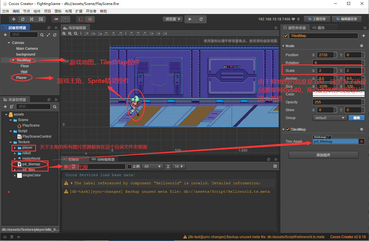 CocosCreator横版格斗游戏Demo（一）：创建游戏地图和主角_cocos制作格斗游戏-CSDN博客