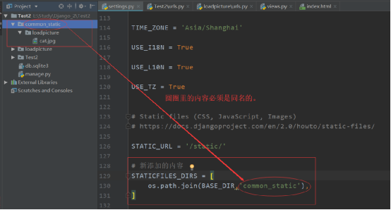Django 中加载静态文件(static)详解_load static-CSDN博客