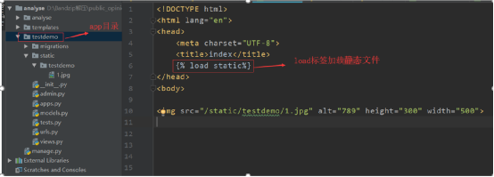 Django 中加载静态文件(static)详解_load static-CSDN博客