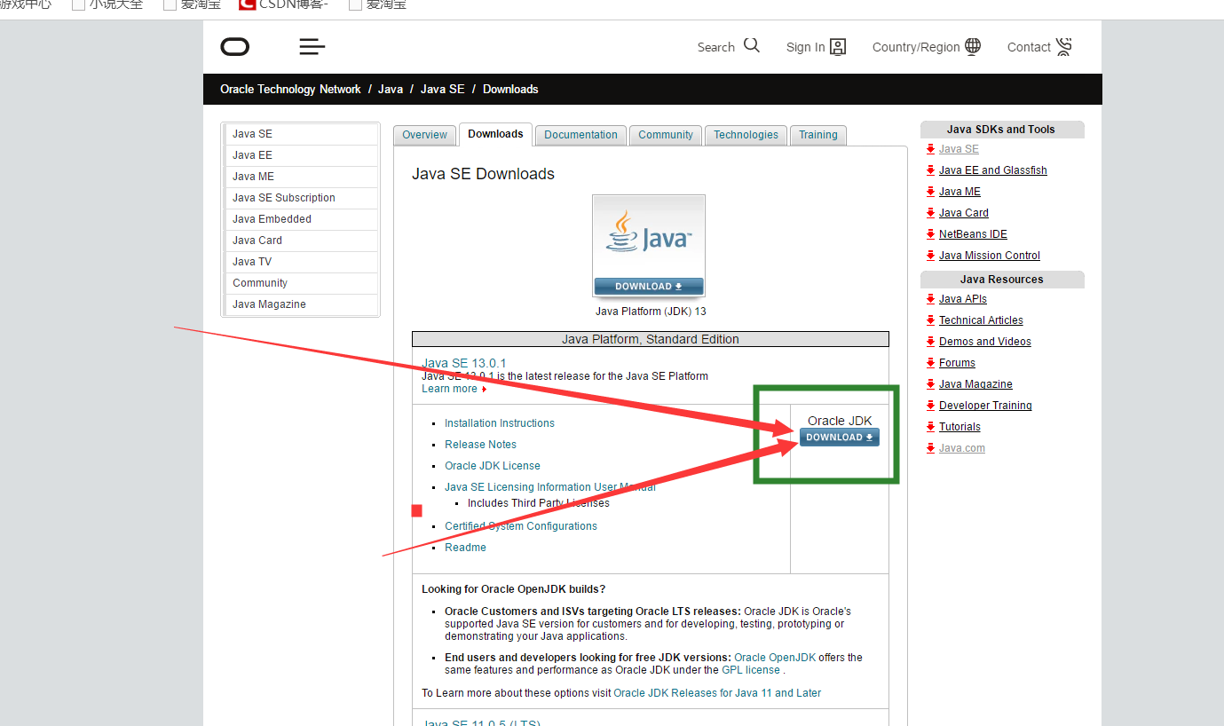 JDK13.0.1的下载和安装，详细全过程，_jdk13.0.1安装教程-CSDN博客