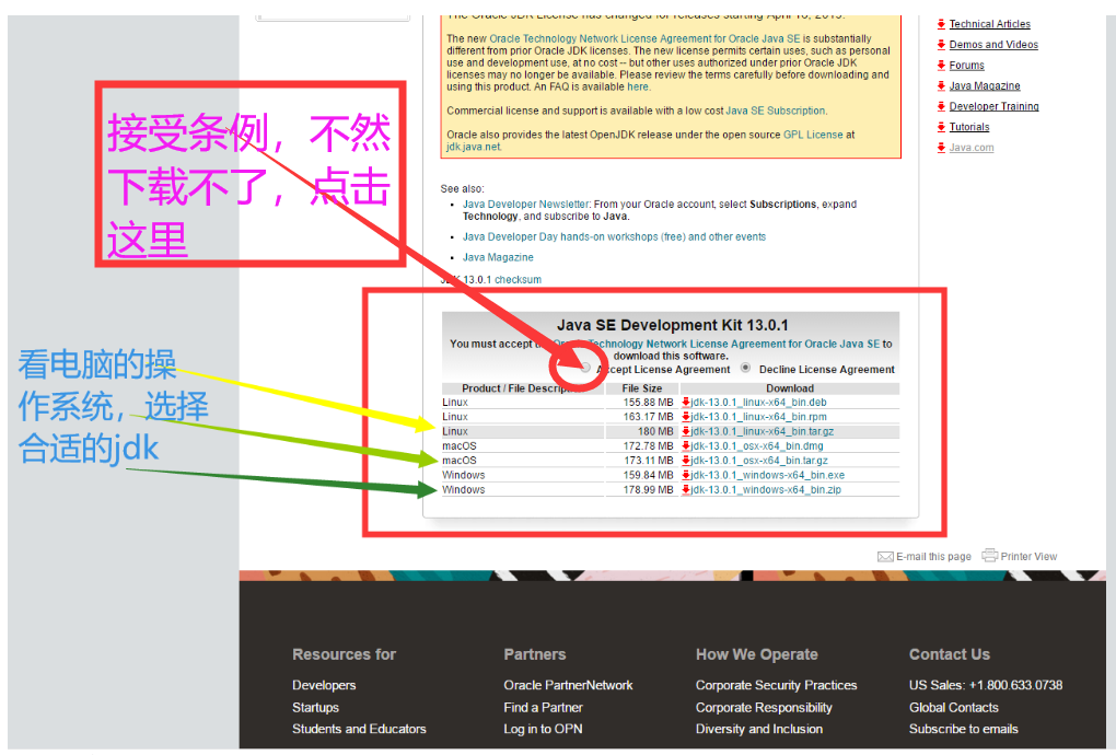JDK13.0.1的下载和安装，详细全过程，_jdk13.0.1安装教程-CSDN博客