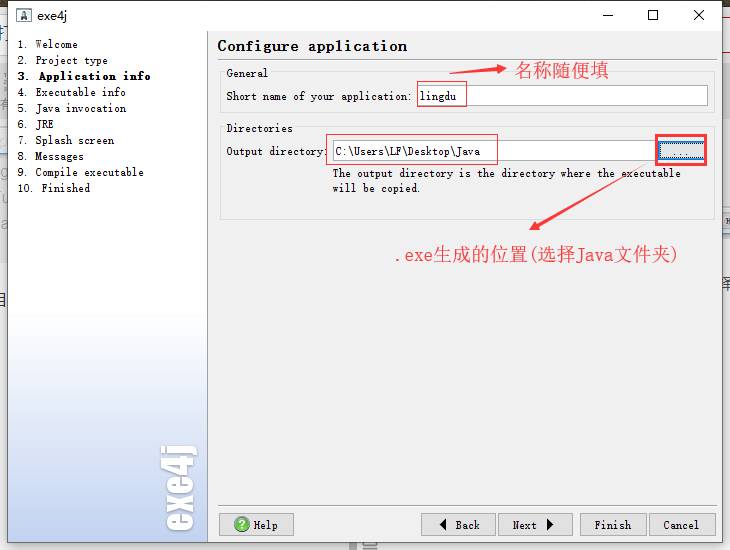 最详细的java程序打包成 可安装使用”的桌面应用怎样将java开发的web项目打包成桌面程序 Csdn博客