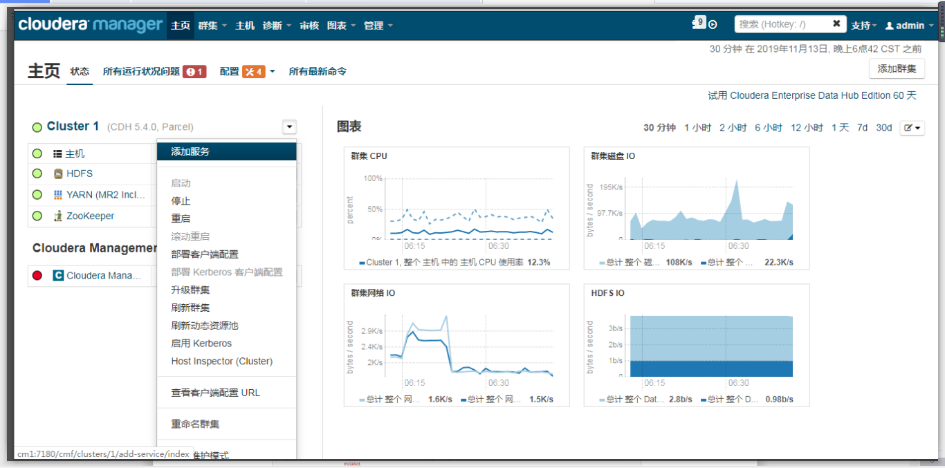 使用cloudera manager安装Hive服务【详细步骤】_cloudera manager hive-CSDN博客