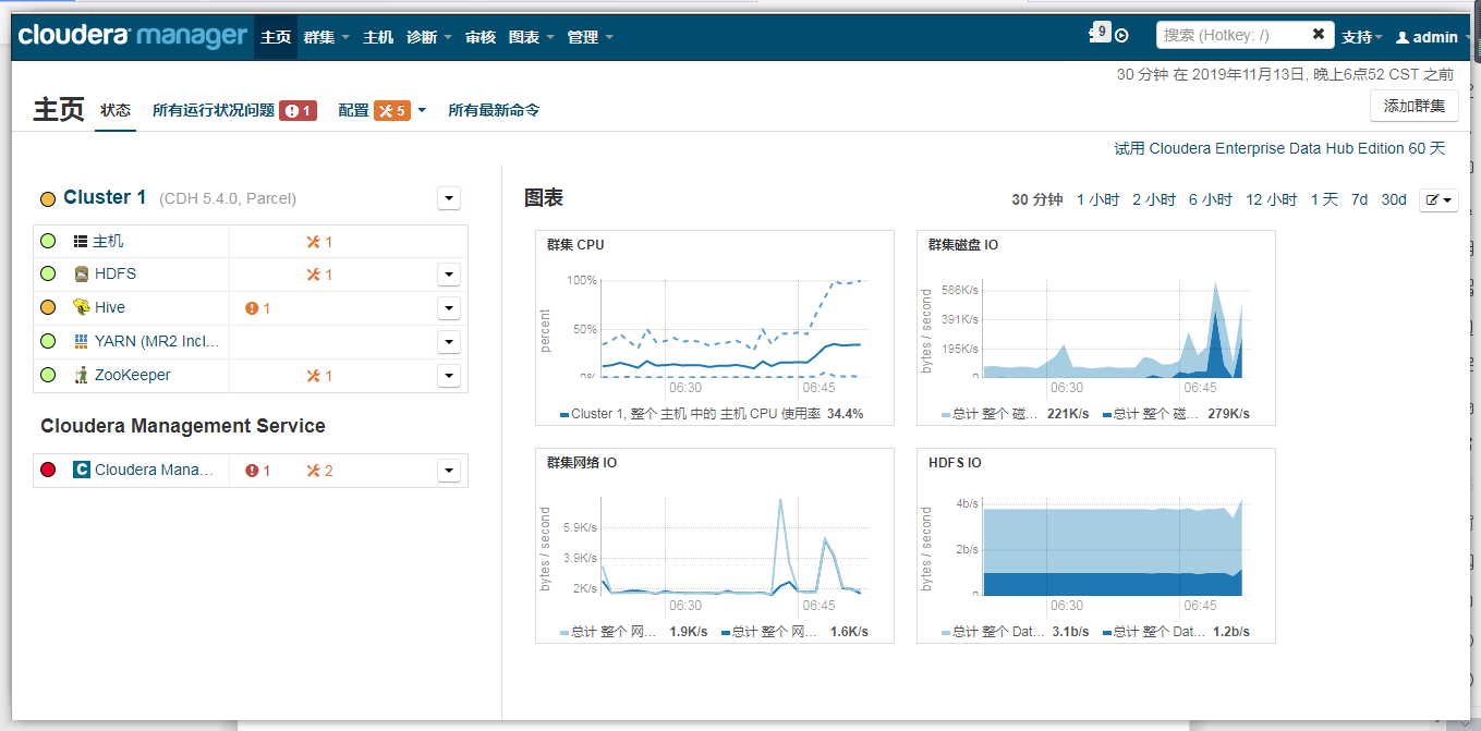 使用cloudera manager安装Hive服务【详细步骤】_乔治大哥的博客-CSDN博客
