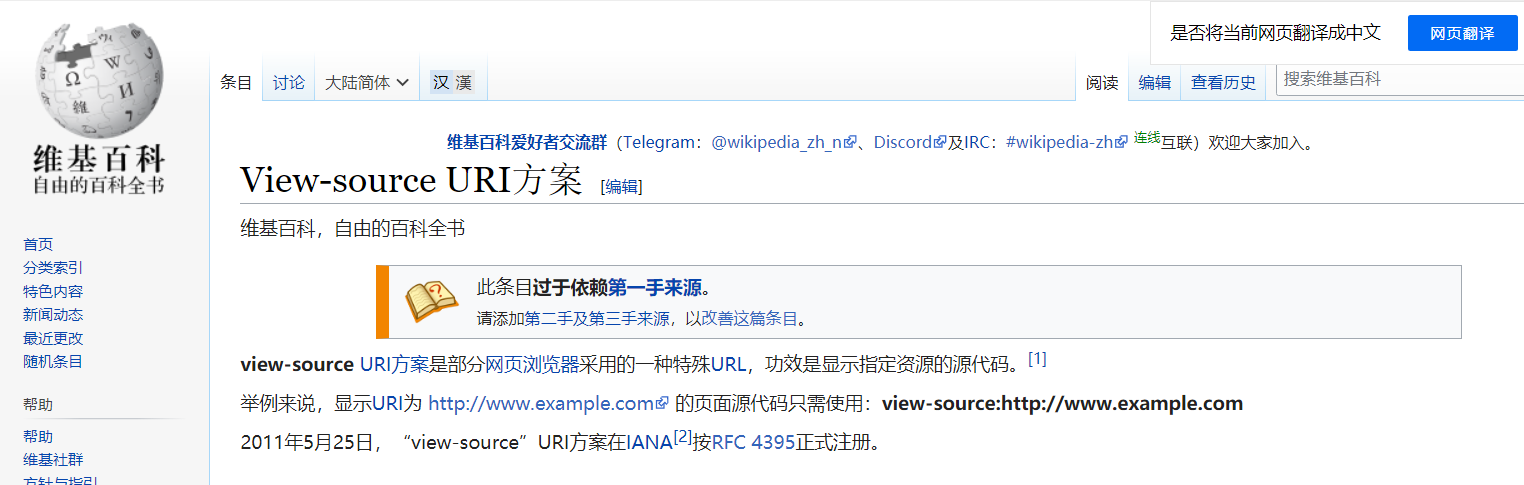 view_source xctf 攻防世界 web新手练习区-CSDN博客