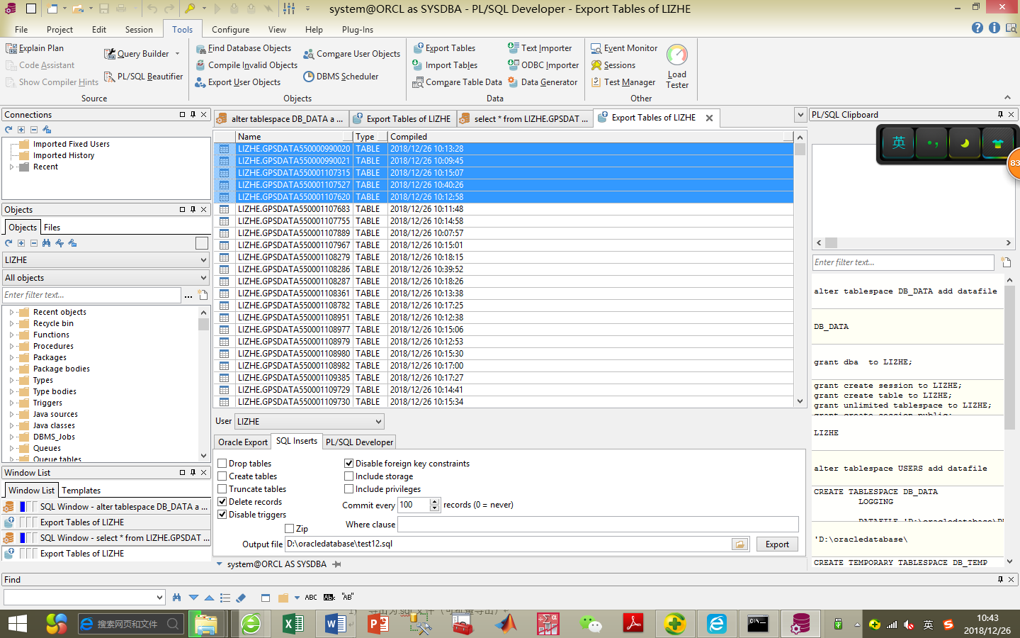 DMP文件转CSV文件_dmp文件转成csv-CSDN博客