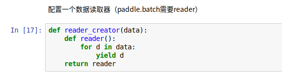 paddle.batch()中batch_size的作用-CSDN博客