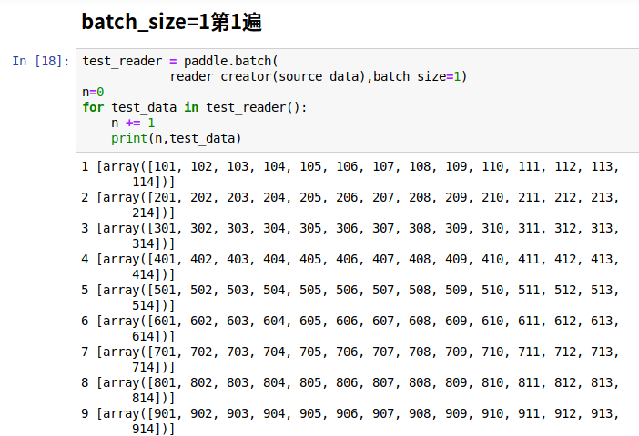 paddle.batch()中batch_size的作用-CSDN博客