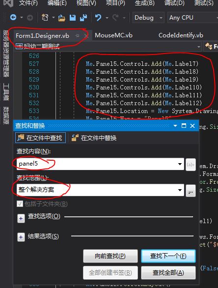 容器panel里控件的遍历顺序排列规则以及如何调整_extjs panel 调整控件顺序-CSDN博客