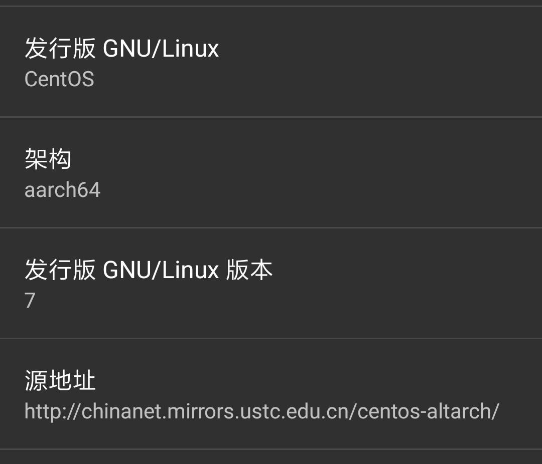 废旧Android手机如何改造成Linux服务器_旧手机 服务器-CSDN博客