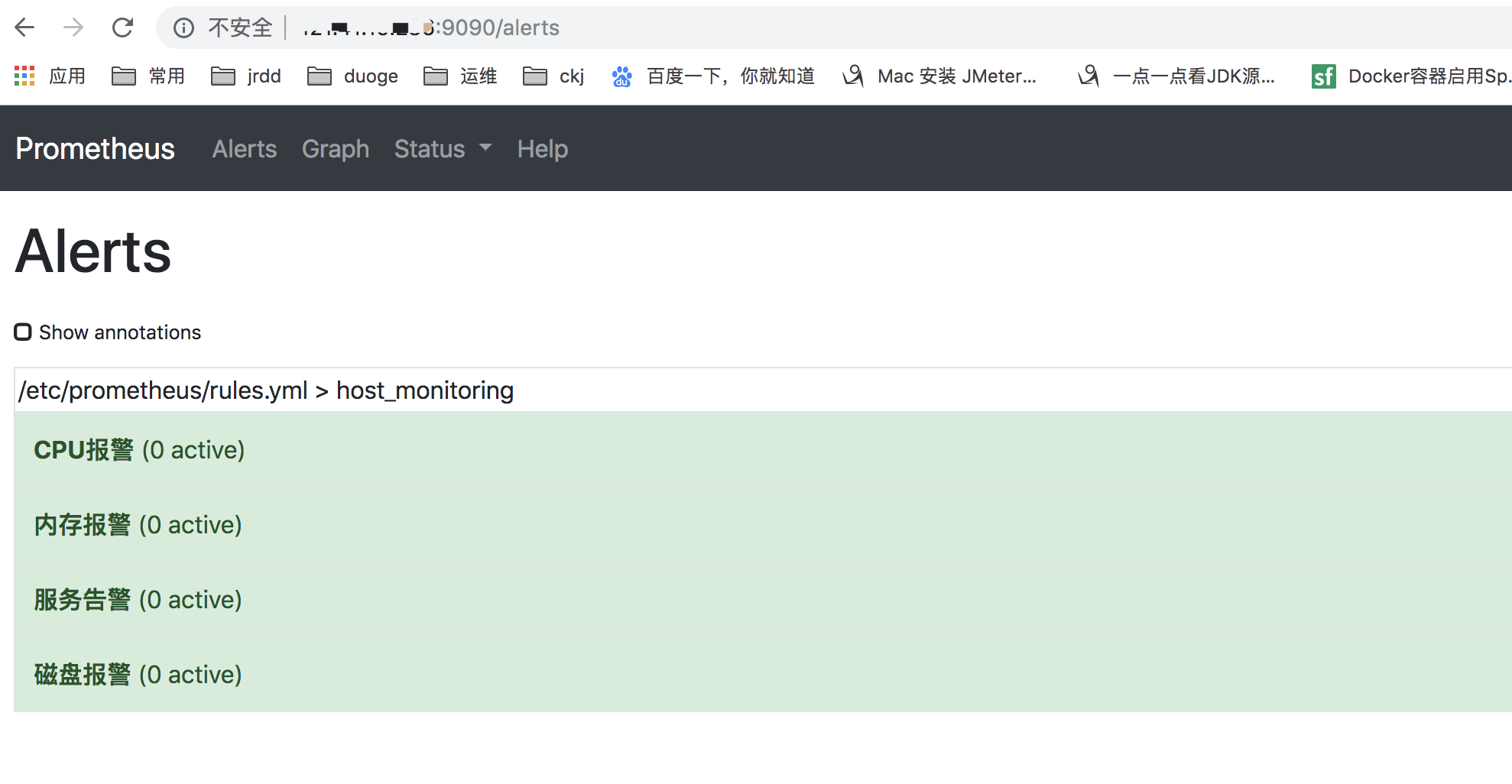 prometheus+grafana+alertmanager服务器运维监控并实现钉钉报警_alertmanager tick-CSDN博客