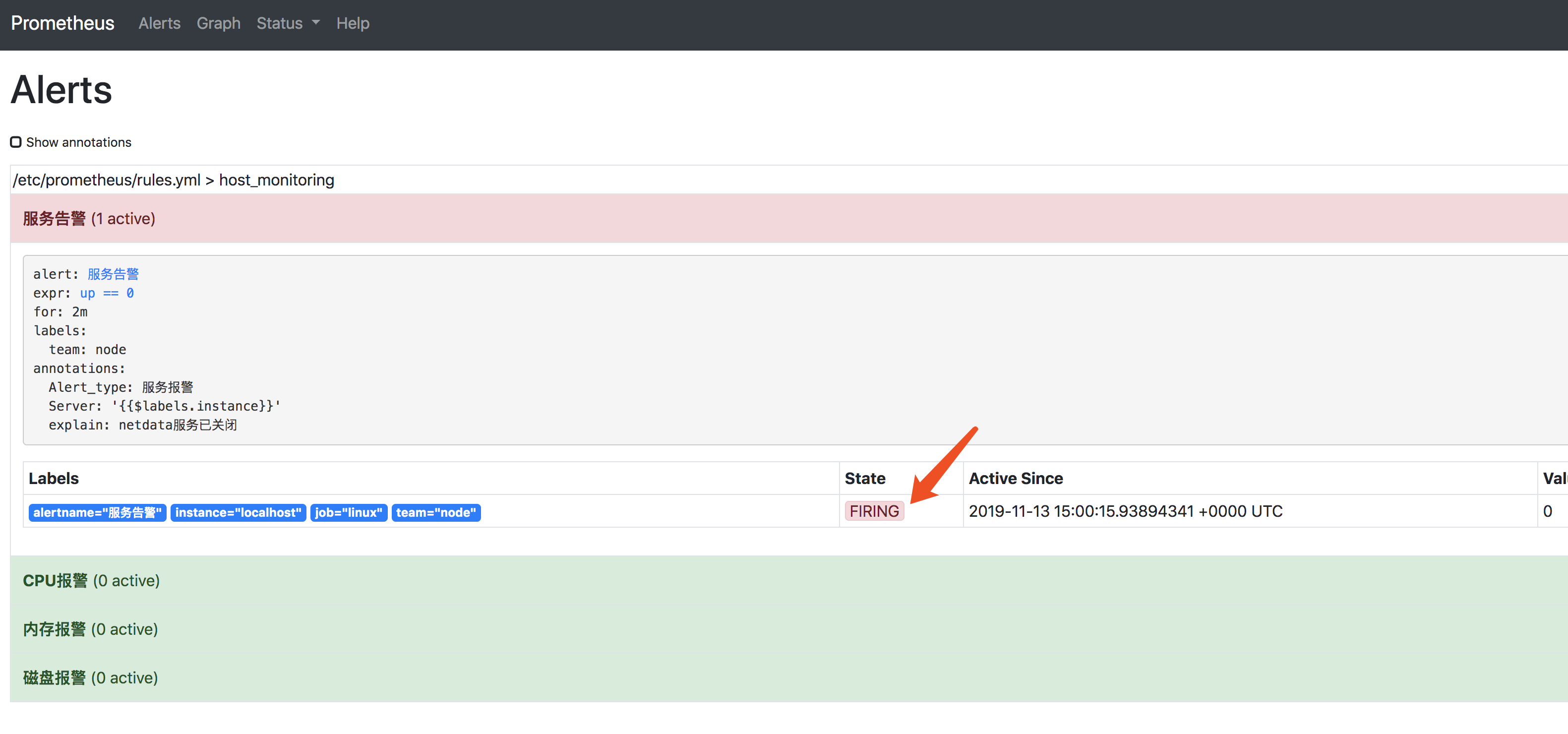 prometheus+grafana+alertmanager服务器运维监控并实现钉钉报警_alertmanager tick-CSDN博客