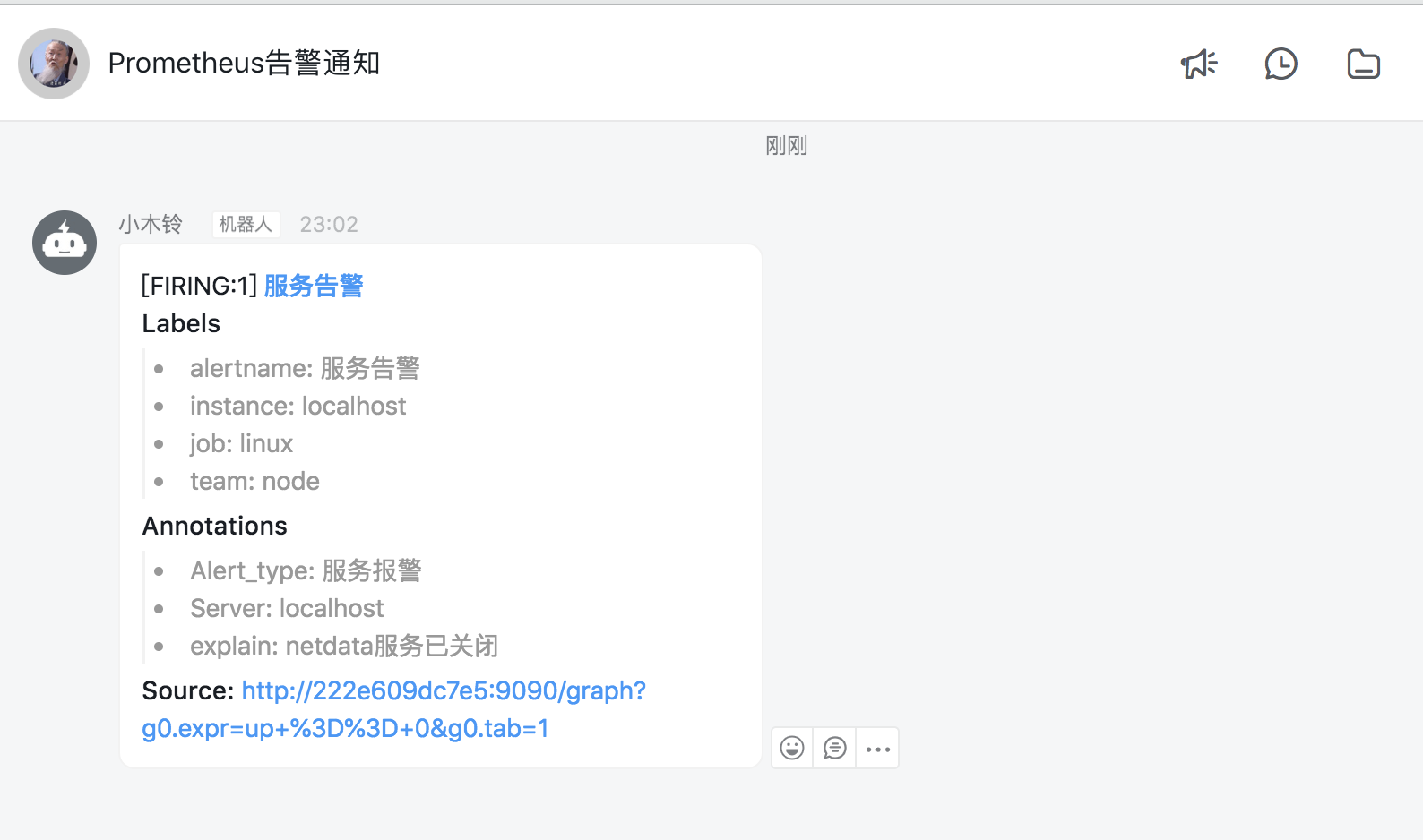 prometheus+grafana+alertmanager服务器运维监控并实现钉钉报警_alertmanager tick-CSDN博客