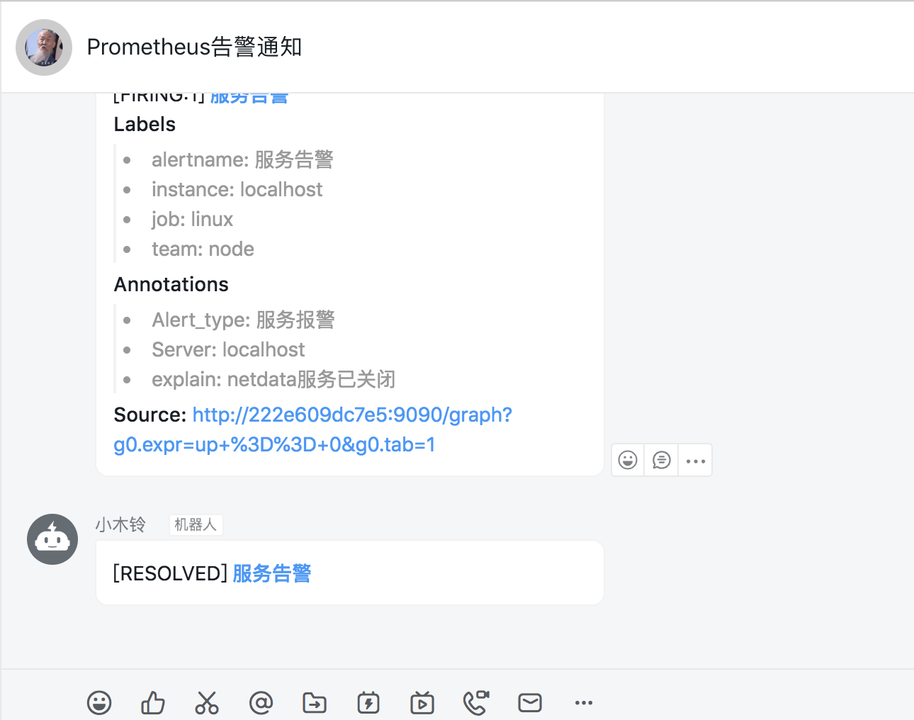 prometheus+grafana+alertmanager服务器运维监控并实现钉钉报警_alertmanager tick-CSDN博客