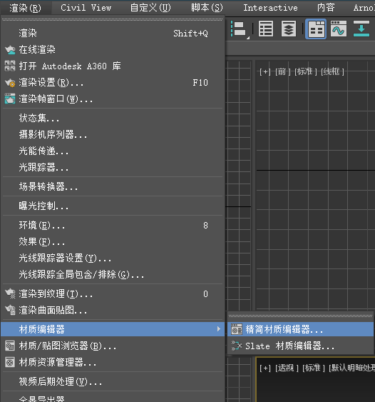 3ds Max导出带贴图的obj模型_3dmax导出obj带贴图-CSDN博客
