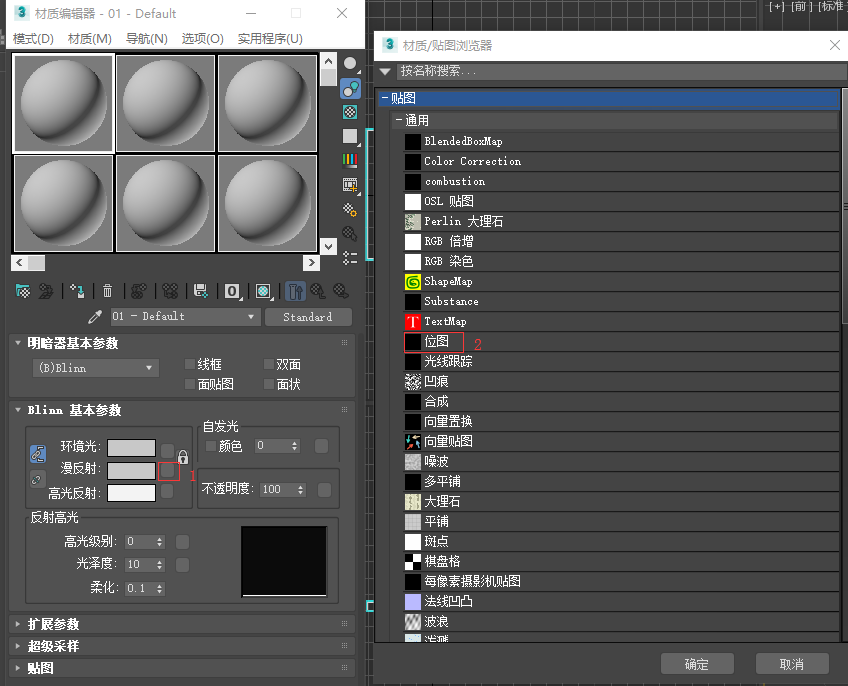 3ds Max导出带贴图的obj模型_3dmax导出obj带贴图-CSDN博客