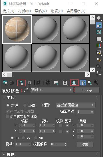 3ds Max导出带贴图的obj模型_3dmax导出obj带贴图-CSDN博客
