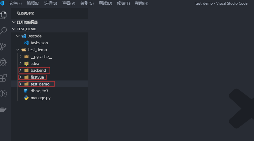 基于vue和django搭建前后端分离项目vue Django 分离 Csdn博客