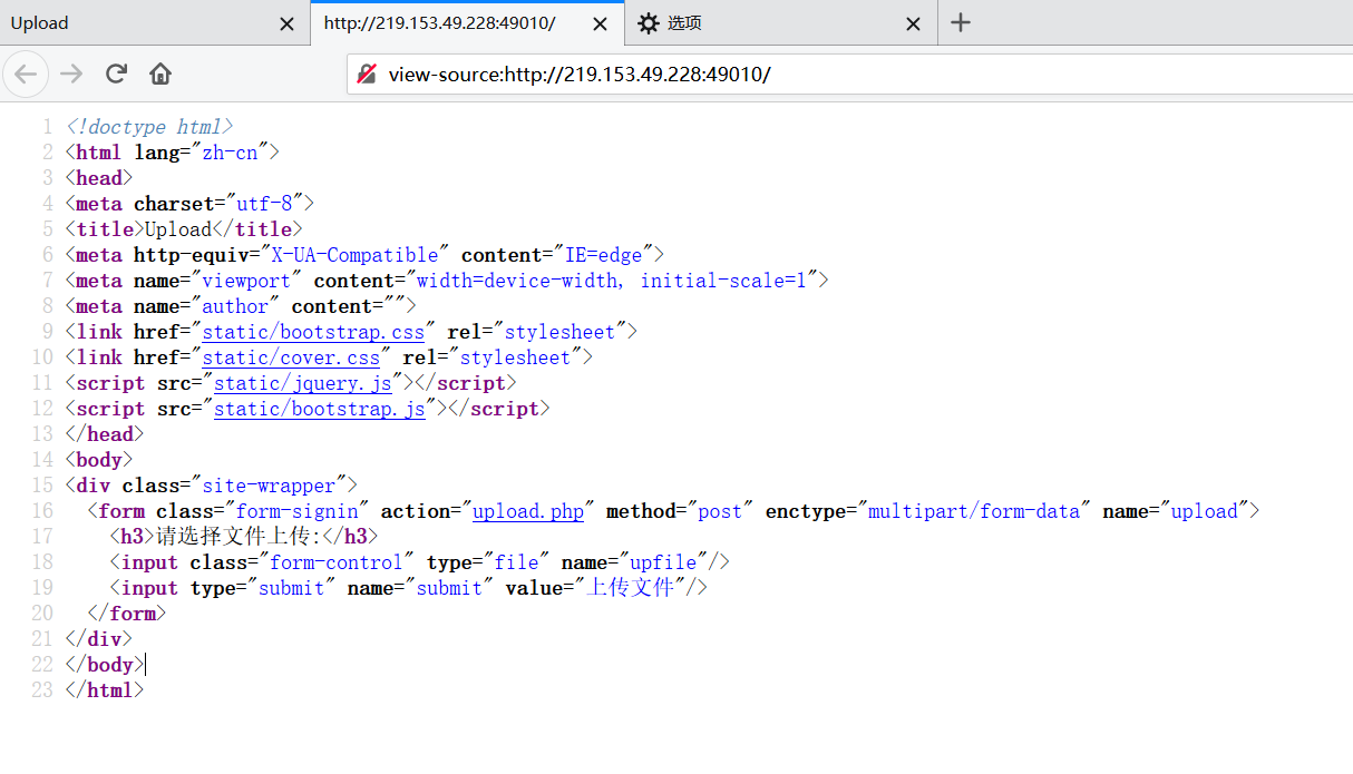 Webshell文件上传漏洞tongweb文件上传漏洞 Csdn博客 