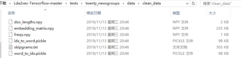 【NLP】LDA2Vec笔记（基于Lda2vec-Tensorflow-master 可实现）（实践）-CSDN博客