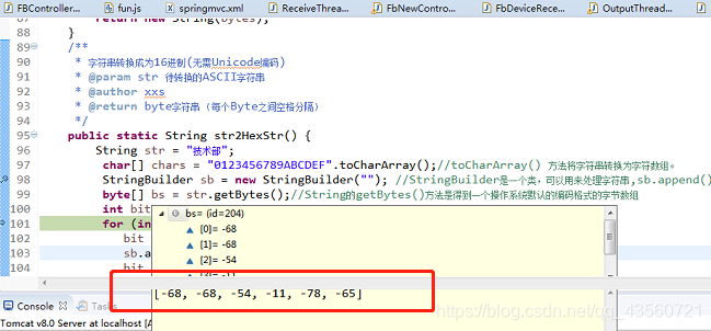 Java十六进制字符串和中文(字符串)互转以及转换乱码问题总结java Netty Hex字符串转中文乱码 Csdn博客