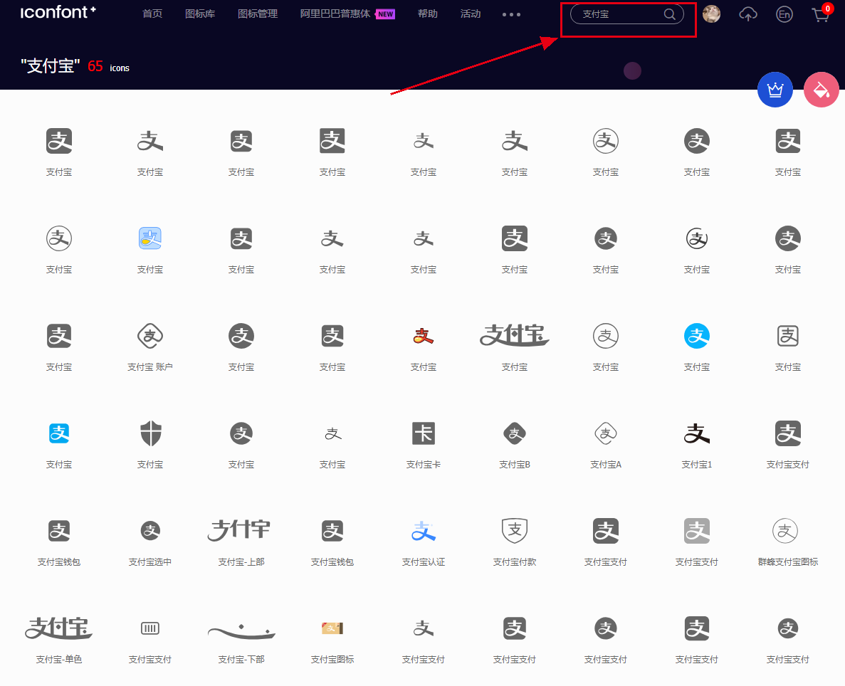 Axure中SVG矢量图标的使用方法及资源推荐_axure新建矢量图-CSDN博客