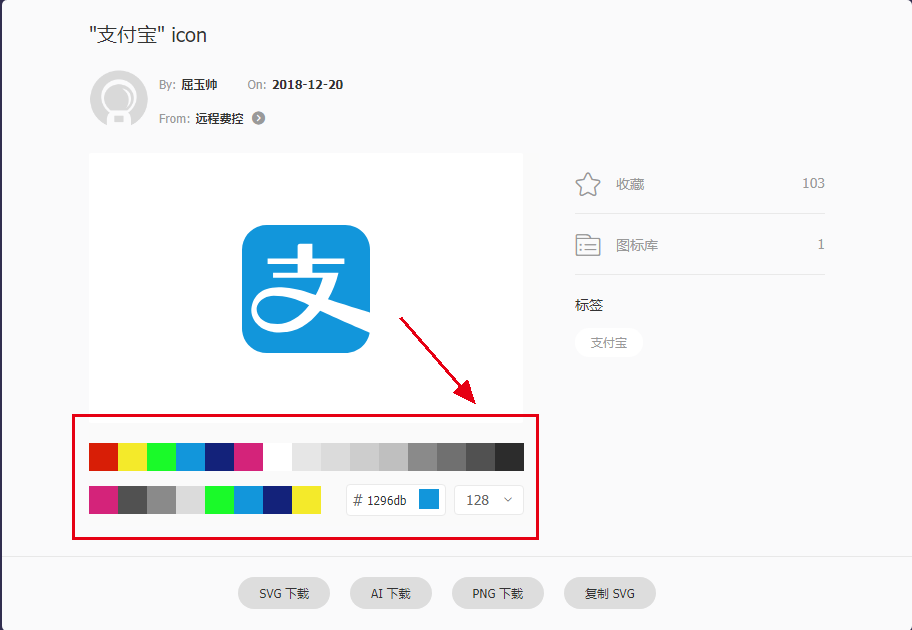 Axure中SVG矢量图标的使用方法及资源推荐_axure新建矢量图-CSDN博客