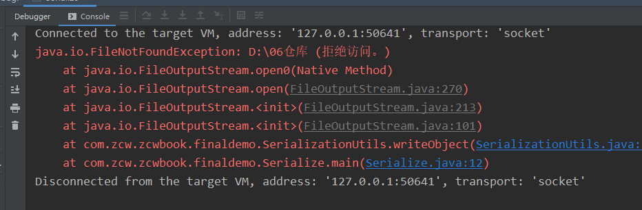 java.io.FileNotFoundException: D:\\06仓库 (拒绝访问。)_努力奋斗中......-CSDN博客 ...
