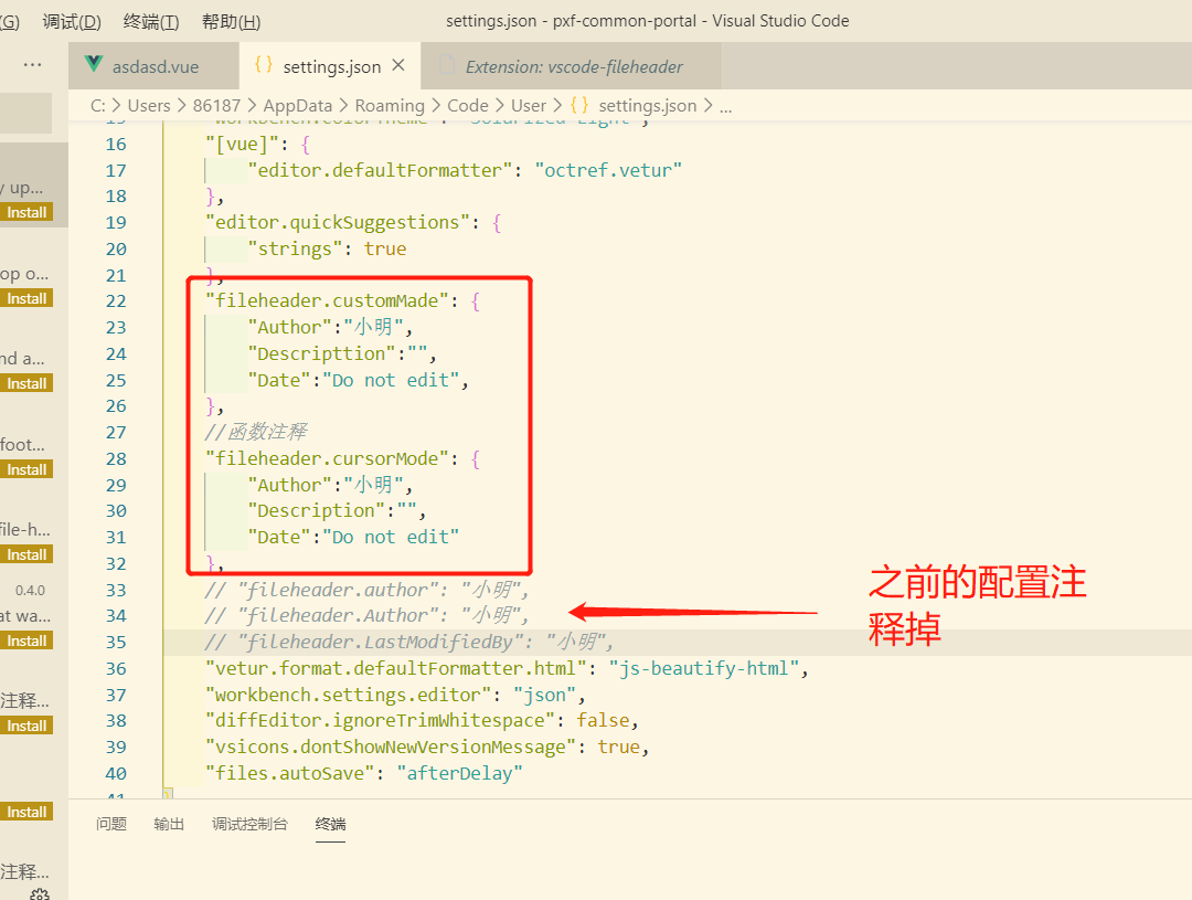 Vscode 添加注释vscode加注释 Csdn博客 
