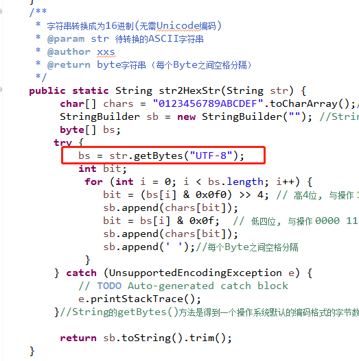 Java十六进制字符串和中文（字符串）互转以及转换乱码问题总结java Netty Hex字符串转中文乱码 Csdn博客