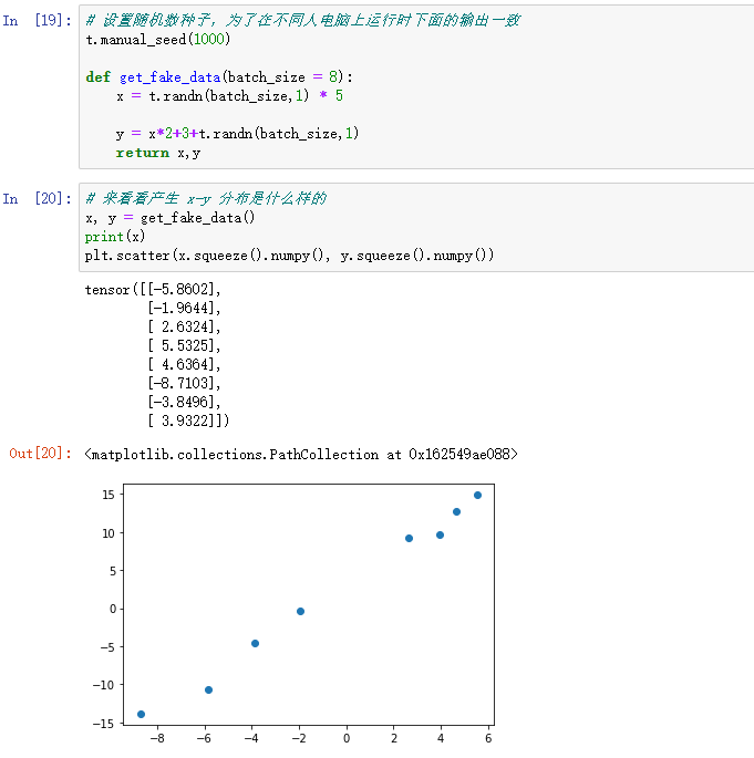 torch.manual_seed()-CSDN博客