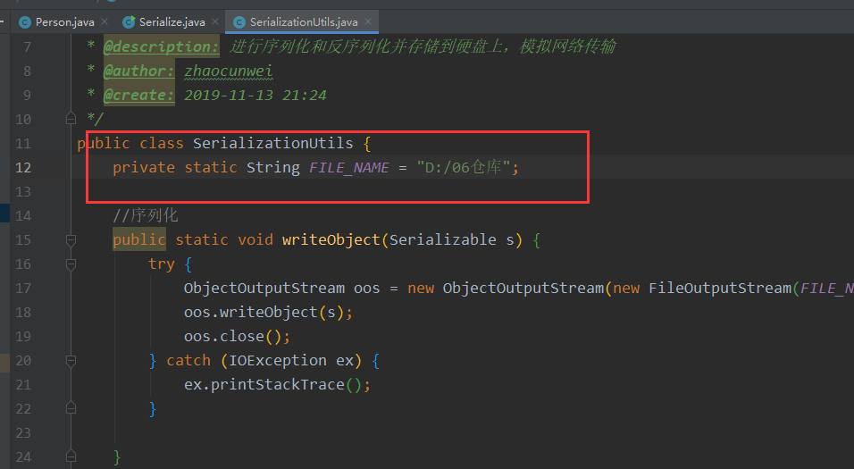 java.io.FileNotFoundException: D:\\06仓库 (拒绝访问。)_努力奋斗中......-CSDN博客_https://blog.csdn.net/qq ...