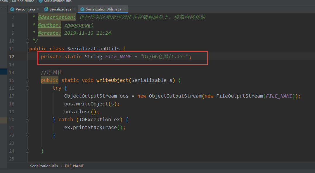 java.io.FileNotFoundException: D:\\06仓库 (拒绝访问。)_努力奋斗中......-CSDN博客 ...