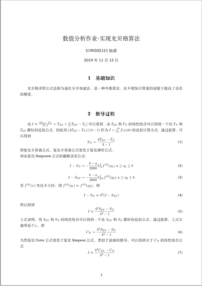 Python implementa un algoritmo estrella A - programador clic
